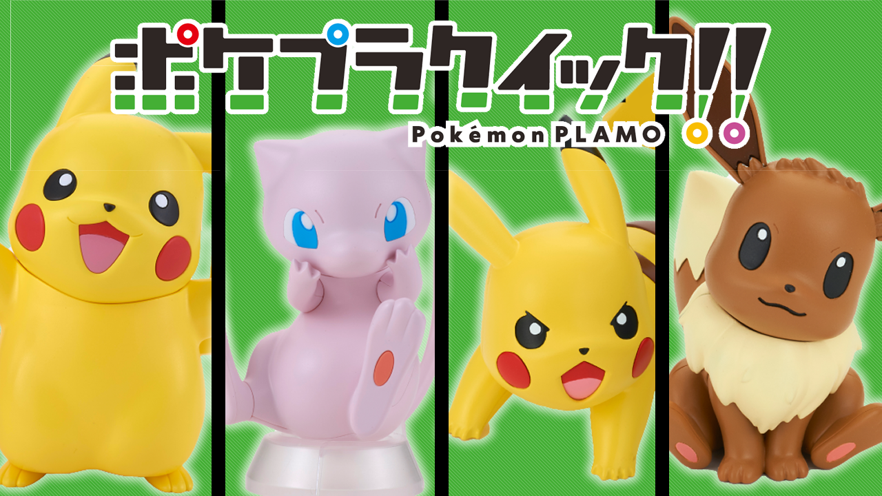 Collections – Original 151 x Nani!?